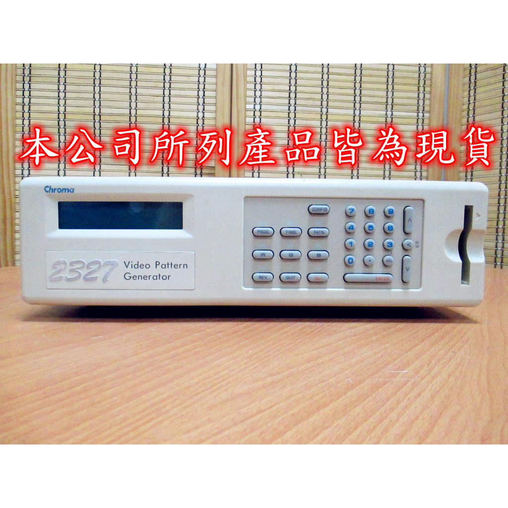 康榮科技二手儀器領導廠商 Chroma 2327 Video Pattern Generator (圖形產生器) | 蝦皮購物