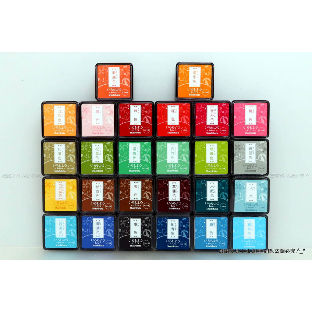 【圓融文具小妹】含稅 日本 Shachihata 鯱旗 油性 印台 奈米技術 速乾 顏色鮮豔 HAC-S1 #180 | 蝦皮購物