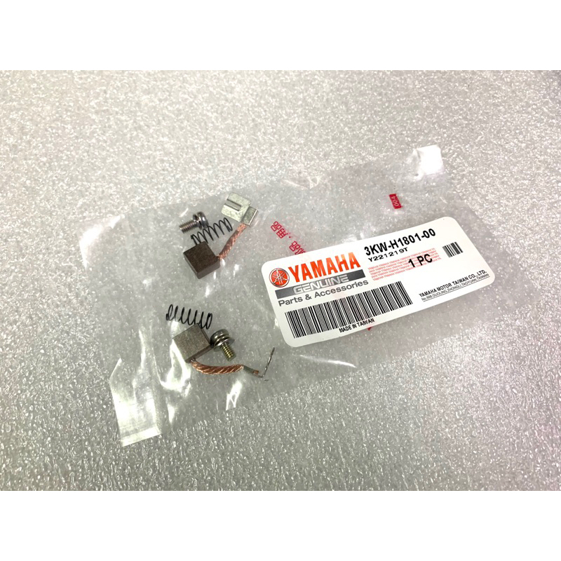 【JUST醬家】原廠 FZR 愛將 風光 迅光 勁戰 GTR BWS BWSR SMAX FORCE 碳刷組 電刷組 | 蝦皮購物