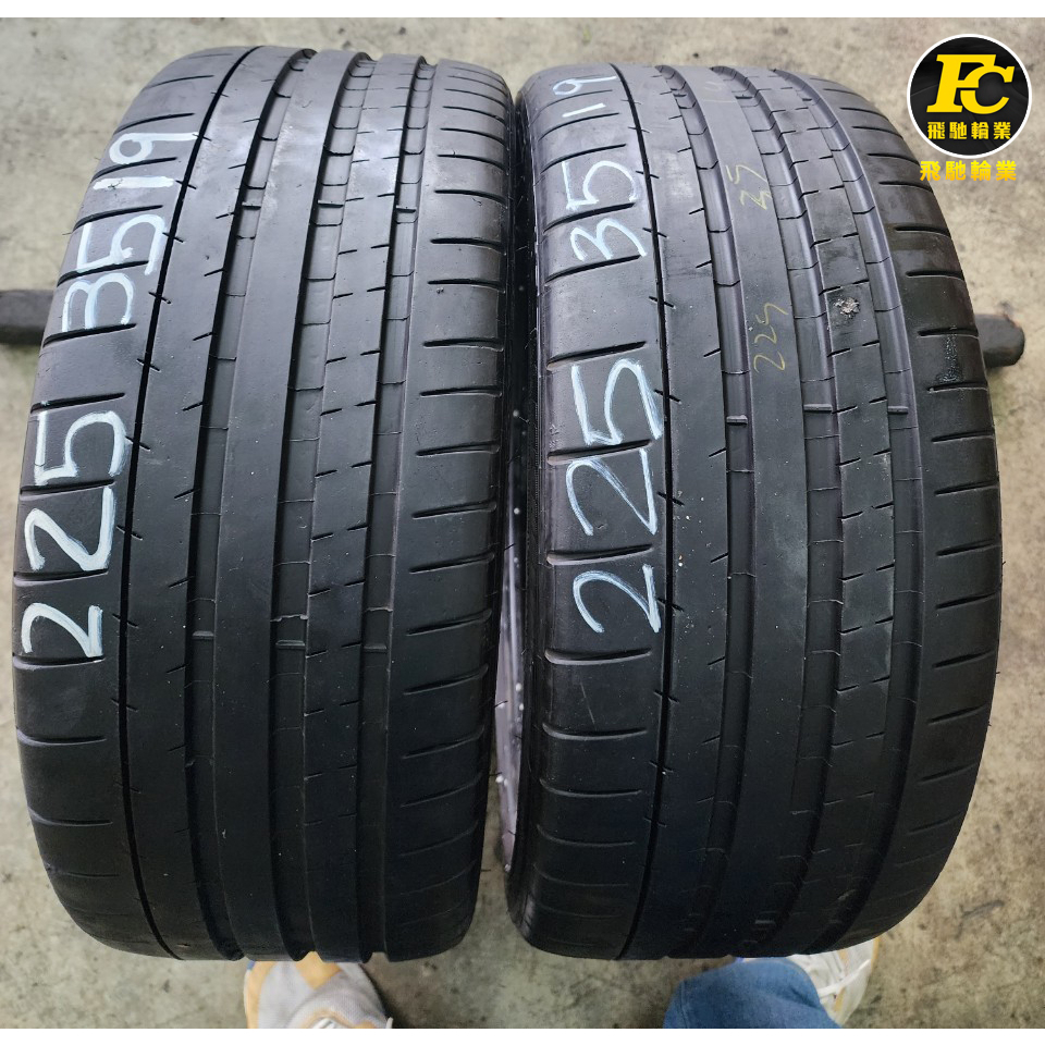 飛馳輪業 中古胎 G238. 225 35 19 米其林 PSS 9成新 2條5000元 | 蝦皮購物