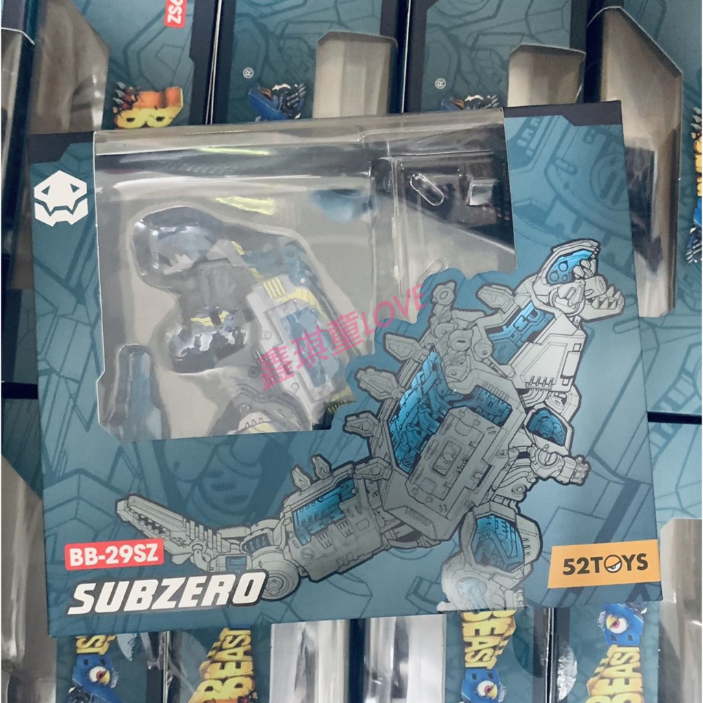 ★鑫琪童love♡ 現貨 52toys Beast Box 猛獸匣 BB-29SZ SUBZERO 絕對零度 | 蝦皮購物