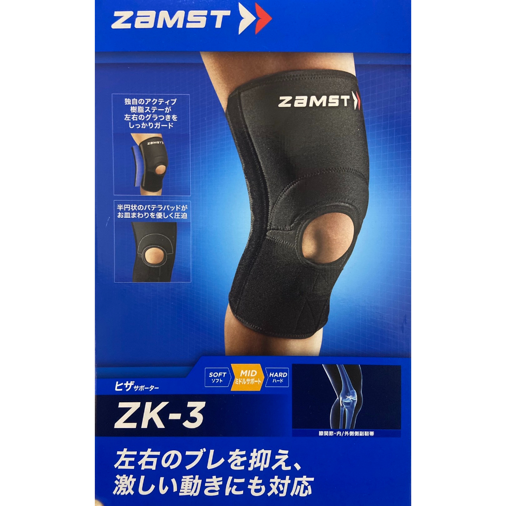 日本 ZAMST ZK系列 運動護膝ZK-3 壓力 護膝套 網球 棒球 足球 曲棍球 膝蓋護具(兩腳都可用) M號 | 蝦皮購物