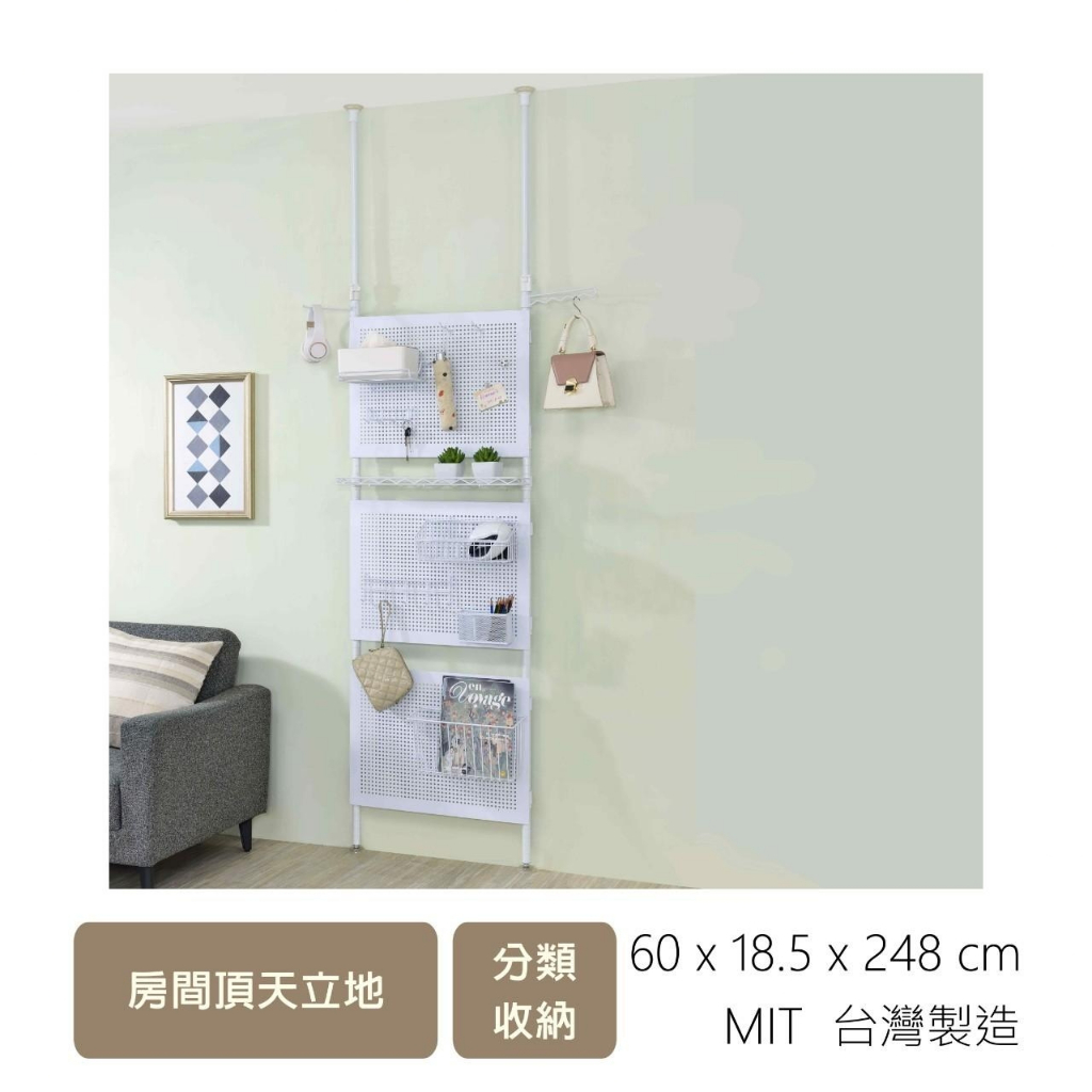 TS-2216 房間頂天立地 台灣製 收納架 置物架 床頭架 掛架 鑰匙 展示架 飾品架 書籃 面紙籃 皮包掛架 | 蝦皮購物