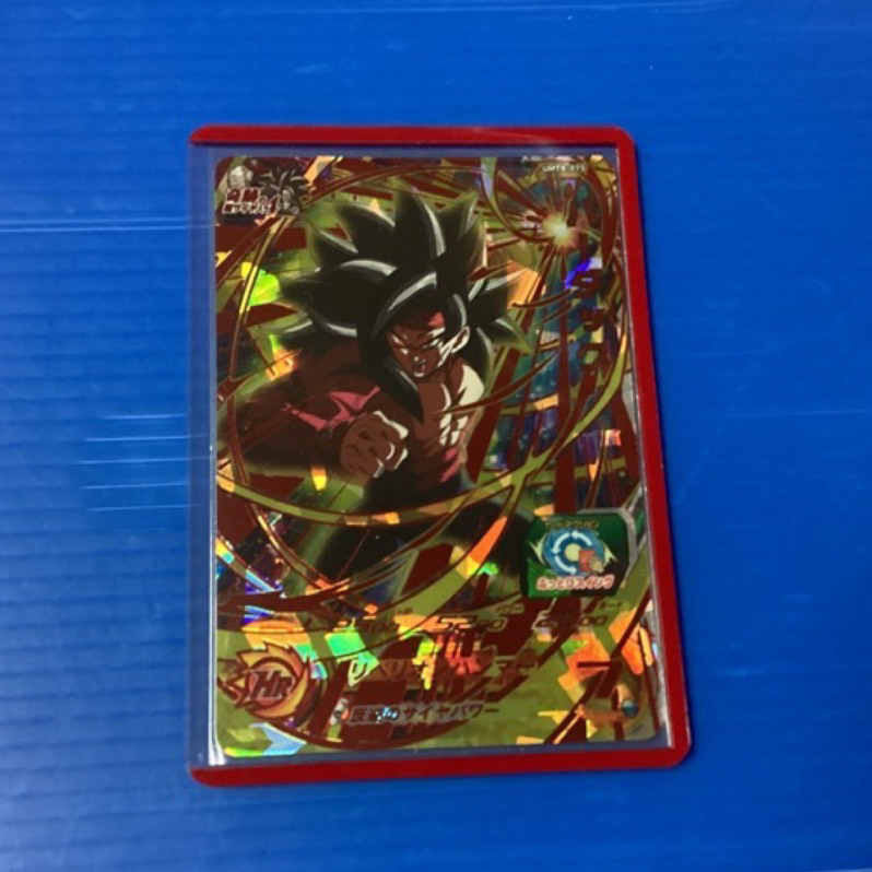 七龍珠英雄 台版 第8彈 UMT8-075 稀有 四星卡 巴達克 GT | 蝦皮購物