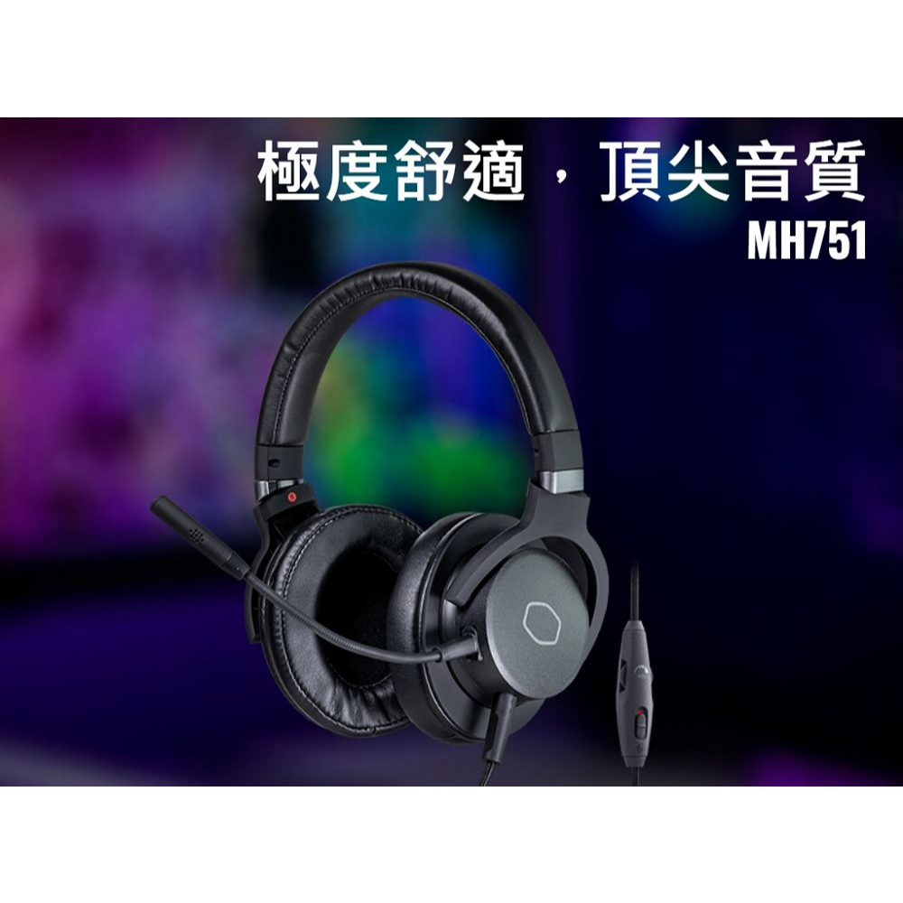 Cooler Master MH751電競耳機 | 蝦皮購物