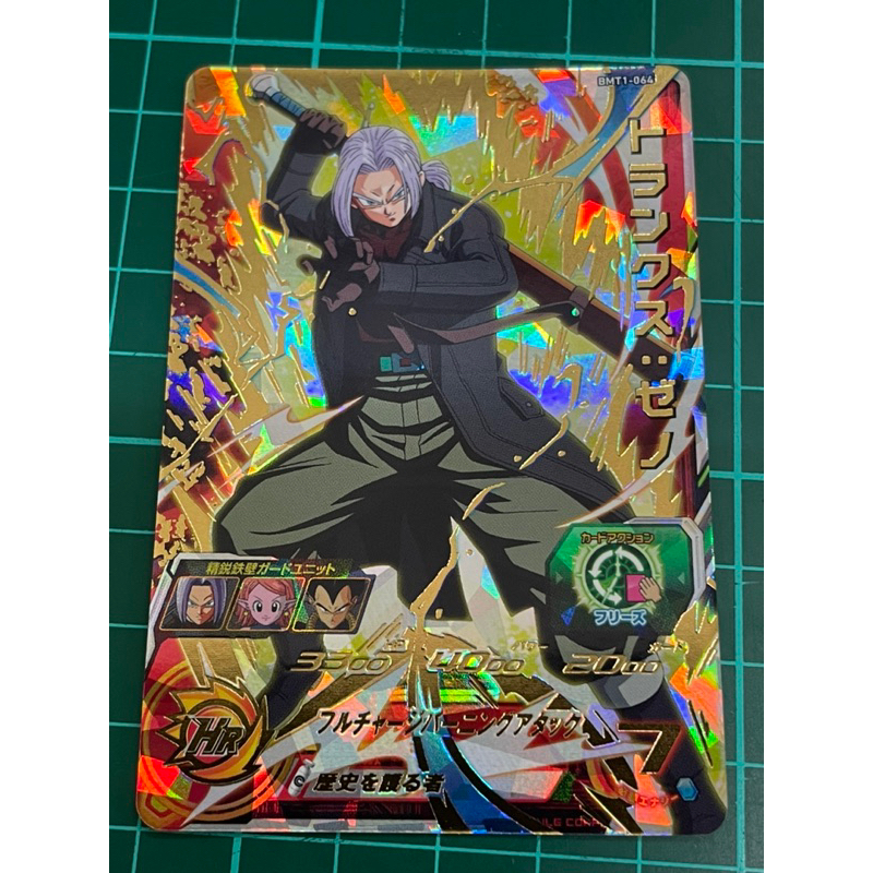 七龍珠英雄BM第1彈4星卡BMT1-064特南克斯（超宇宙） | 蝦皮購物
