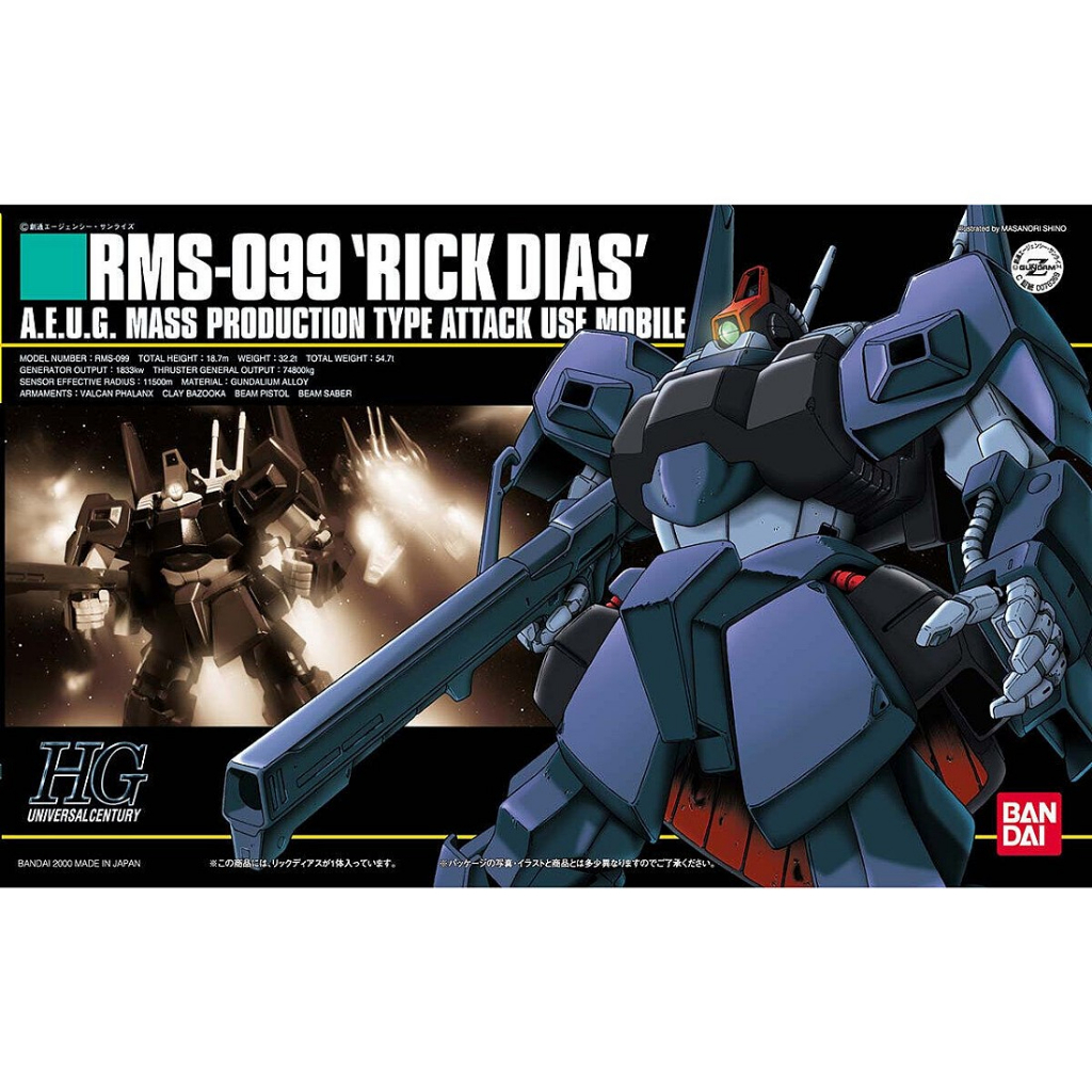 現貨 [BANDAI] 鋼彈 【初版】 HGUC 010 1/144 HG RMS-099 RICK DIAS | 蝦皮購物