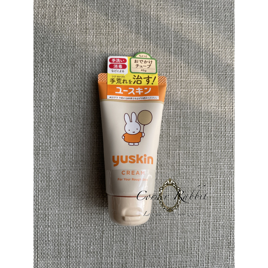 【Corner Rabbit】日本代購 Yuskin悠斯晶 米菲兔Miffy版護手霜 40g | 蝦皮購物