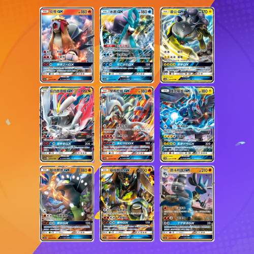寶可夢卡牌 PTCG GX系列 炎帝GX 水君GX 雷公GX 基格爾德GX 路卡利歐GX 焰白酋雷姆 萊希拉姆 捷克羅姆 | 蝦皮購物