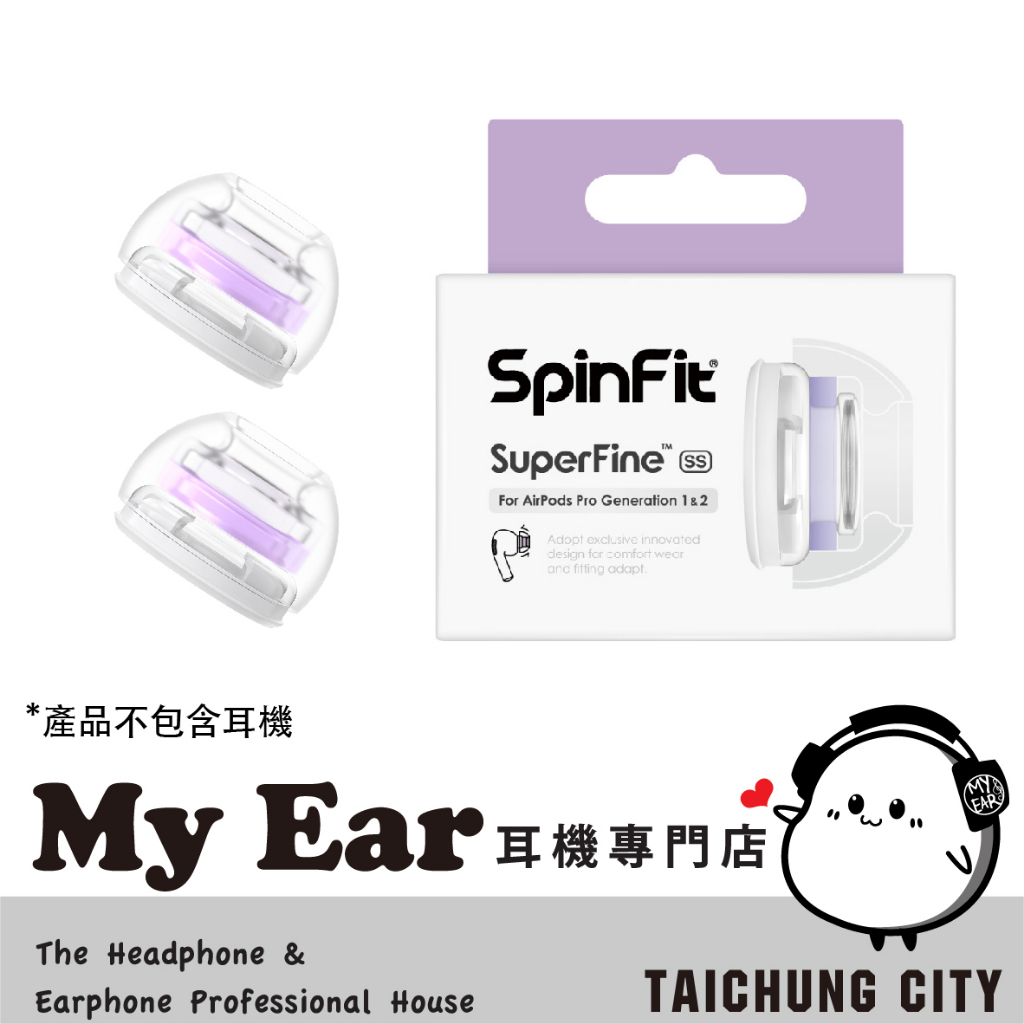 SpinFit SuperFine SS 適用Airpods Pro CP1025 矽膠耳塞 | My Ear耳機專門店 | 蝦皮購物