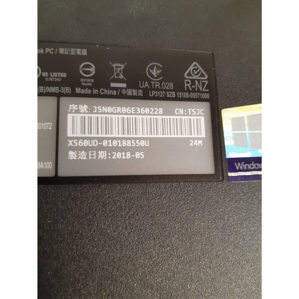 華碩 X560UD 拆賣零件 故障主機板i7-8550U 變壓器 電池 風扇 面板排線 A殼B殼D殼C殼鍵盤 觸摸板 | 蝦皮購物