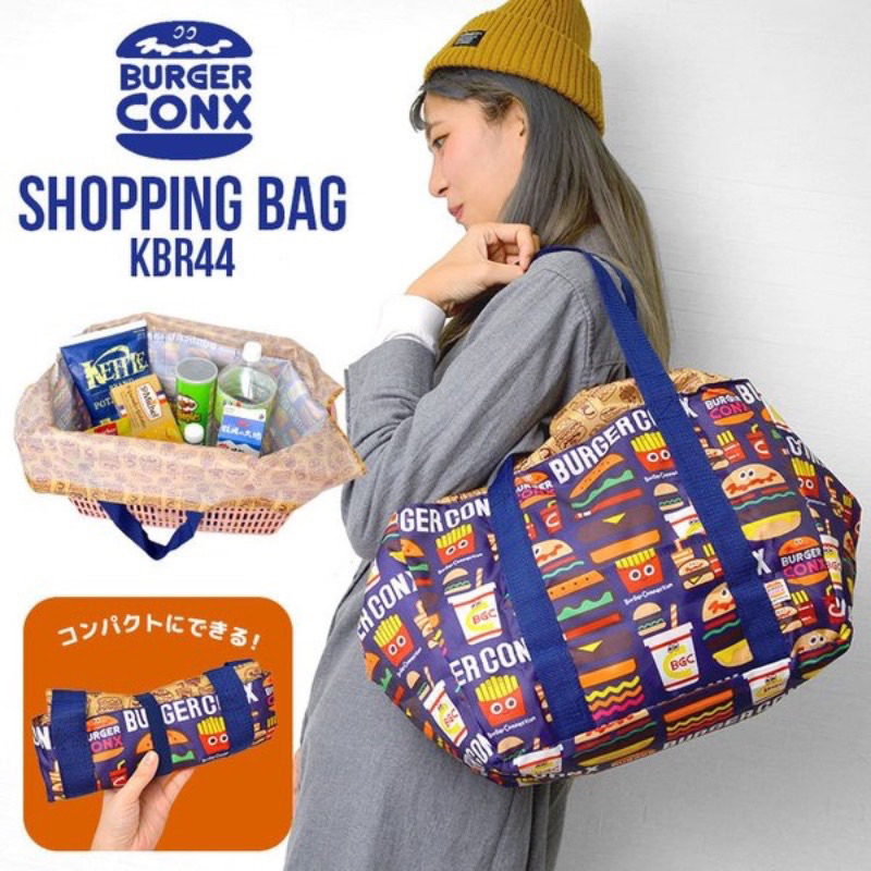 日本 BURGER CONX 漢堡大軍可折購物袋 折疊購物袋 摺疊購物袋 購物袋 環保 | 蝦皮購物