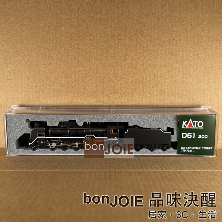N規 KATO 2016-8 D51 200 蒸汽車頭 (盒裝) 蒸氣火車 火車頭 機關車 蒸氣機關車 蒸氣機車 機車頭 | 蝦皮購物