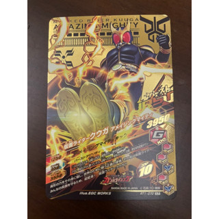 《疫情結束慶祝拍賣》假面騎士大亂鬥 RT1-070 GLR 驚異全能空我 | 蝦皮購物