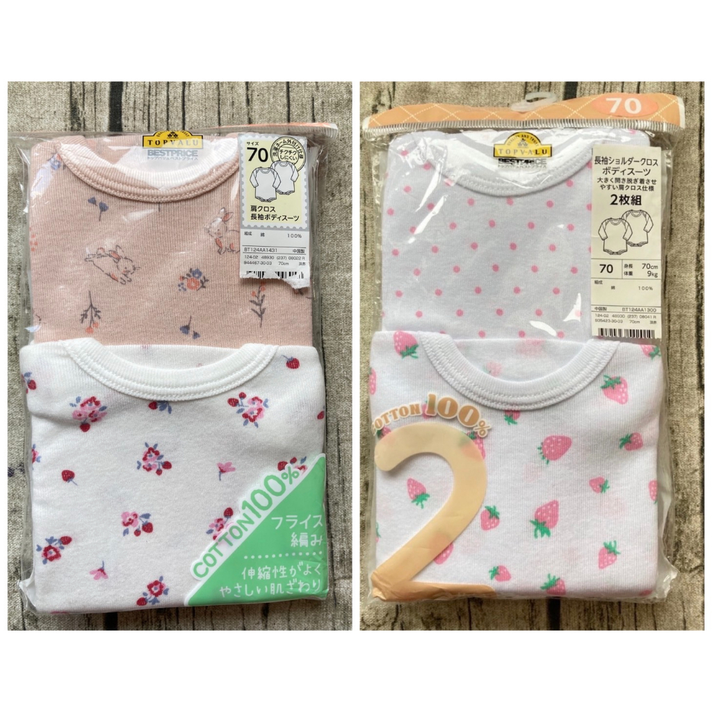 日本 TOPVALU 正品 純棉 長袖 包屁衣 70 80 點點 草莓 小花 兔兔 橘色 粉色 白色 童裝 一組兩件 | 蝦皮購物