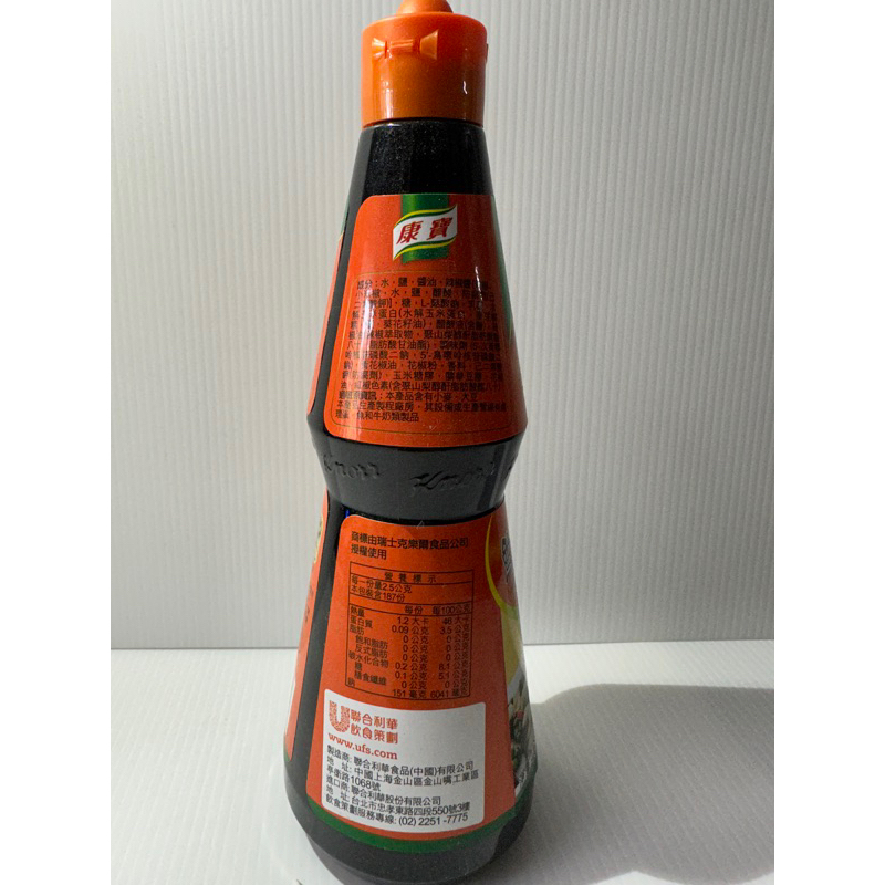 阿誠南北貨🐍 現貨 快速出貨 康寶 鮮麻辣鮮露 辣鮮露 440g/468g | 蝦皮購物