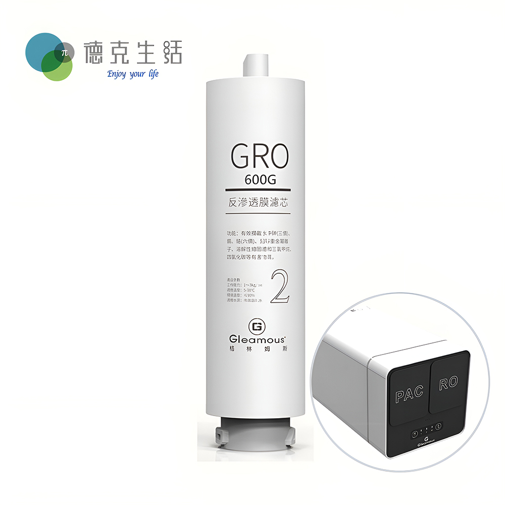 【德克生活】RO膜反滲透濾心(RO 600G反滲透直輸淨水機專用濾心) 原廠公司貨 | 蝦皮購物