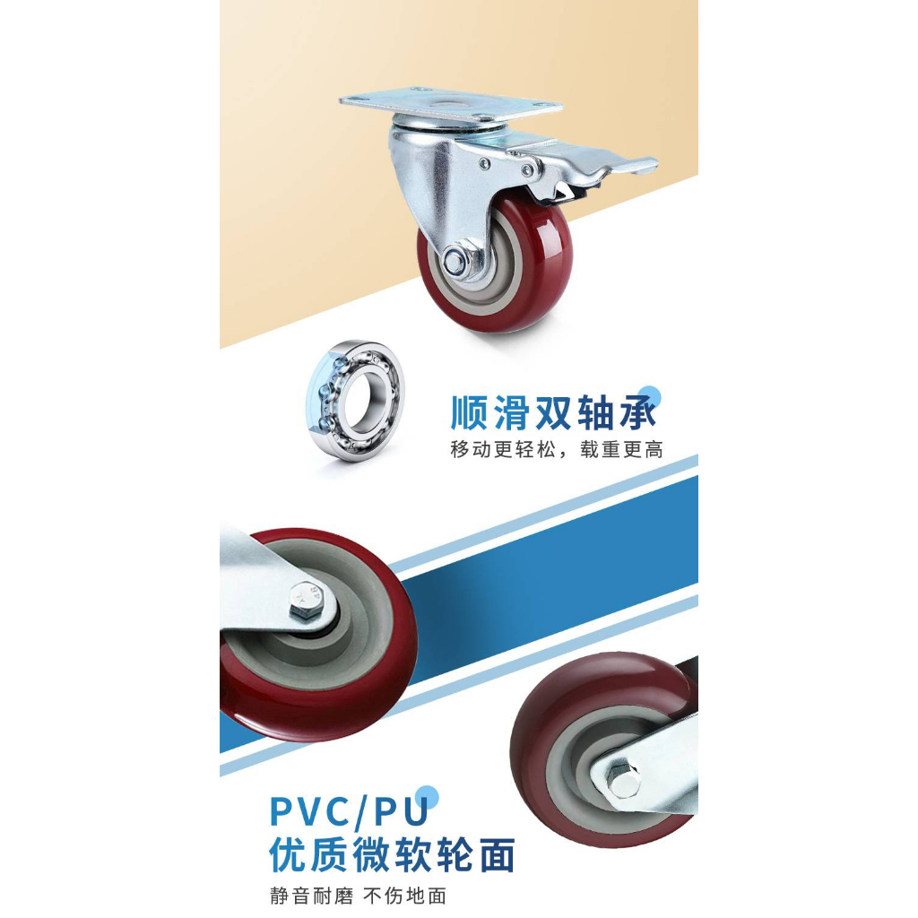 現貨【susumy優力輪 5吋 固定輪 PU輪 活動萬向 剎車 優利輪 重型 車輪 輪子 推車輪 工作車 工具車 | 蝦皮購物