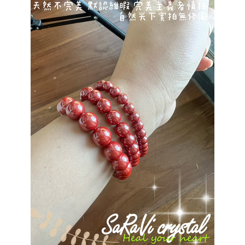[SaRaVi crystal] 帝王砂 紅朱砂手鍊 手串 | 蝦皮購物