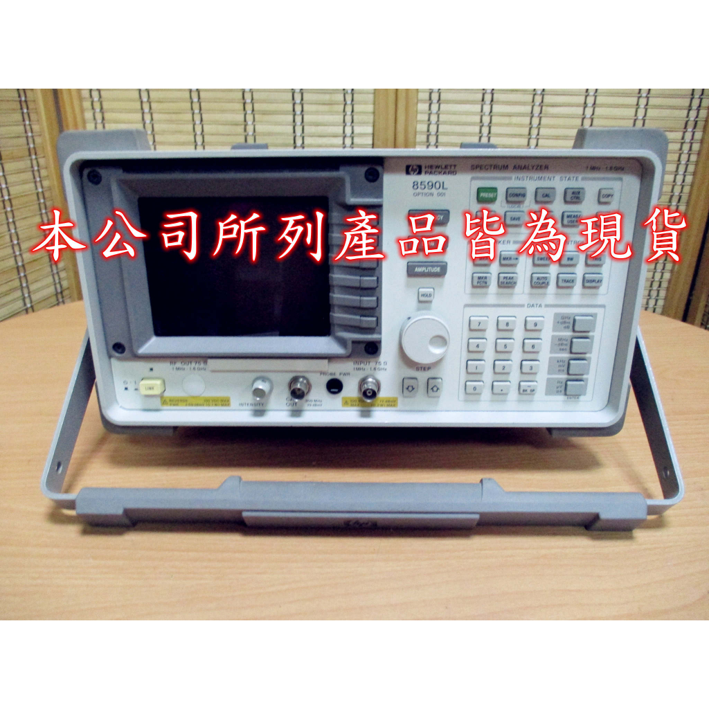 康榮科技二手領導廠商Agilent/HP 8590L/001 Spectrum Analyzer 1.8GHz 75Ω | 蝦皮購物