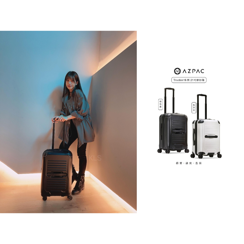 現貨 AZPAC 20吋登機箱行李箱旅行箱 防盜防爆拉鍊靜音輪飛機輪可充電 | 蝦皮購物