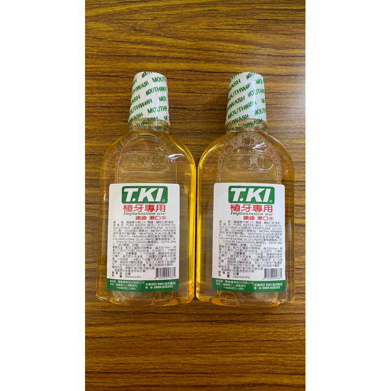 ｜買一送一｜任5組送洗手露300ml 乙罐｜白人鐵齒T.KI蜂膠漱口水 350ml T.KI植牙漱口水350ml | 蝦皮購物