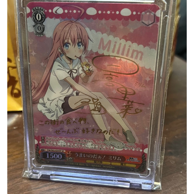 WS轉生史萊姆簽卡TSK/S82-029SP緋紅卡況極佳 | 蝦皮購物