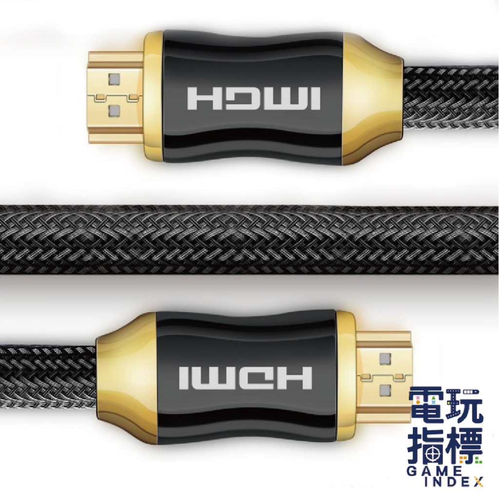 【電玩指標】十倍蝦幣 Ns Switch Ps4 Ps5 Pc Hdmi 電視線 Fud Uhd 4k 8k 高清 影音 蝦皮購物