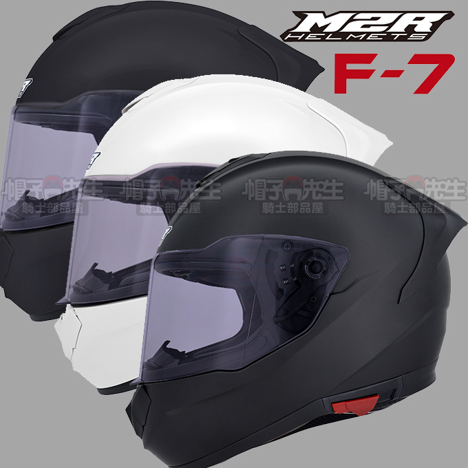 M2R F-7＊帽子先生＊F7 素色白色消光黑亮黑色全罩安全帽雙鏡片全盔彩繪頭盔大鴨尾後擾流除臭內襯 | 蝦皮購物