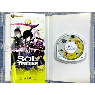 (有說明書) PSP 靈魂扳機 SOL TRIGGER 日版 K3 | 蝦皮購物