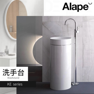 🔥 實體店面 Alape 德國 KE 落地洗手台 圓柱洗手台 落地臉盆 洗手台 盥洗台 圓柱盆 4506500000 | 蝦皮購物