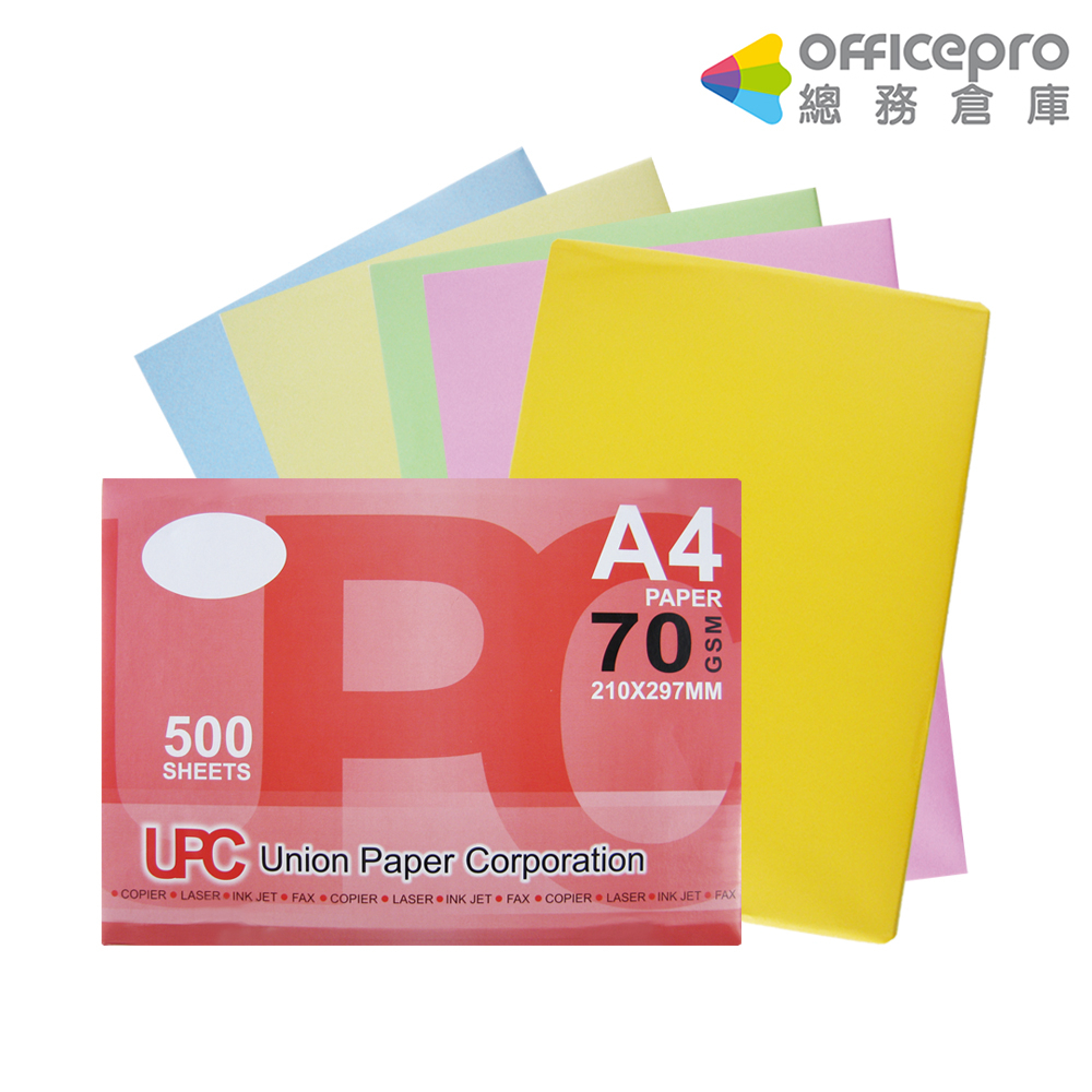 UPC色影印紙/五色可選/A4/70g/500張/包【超取限2】｜Officepro總務倉庫 | 蝦皮購物