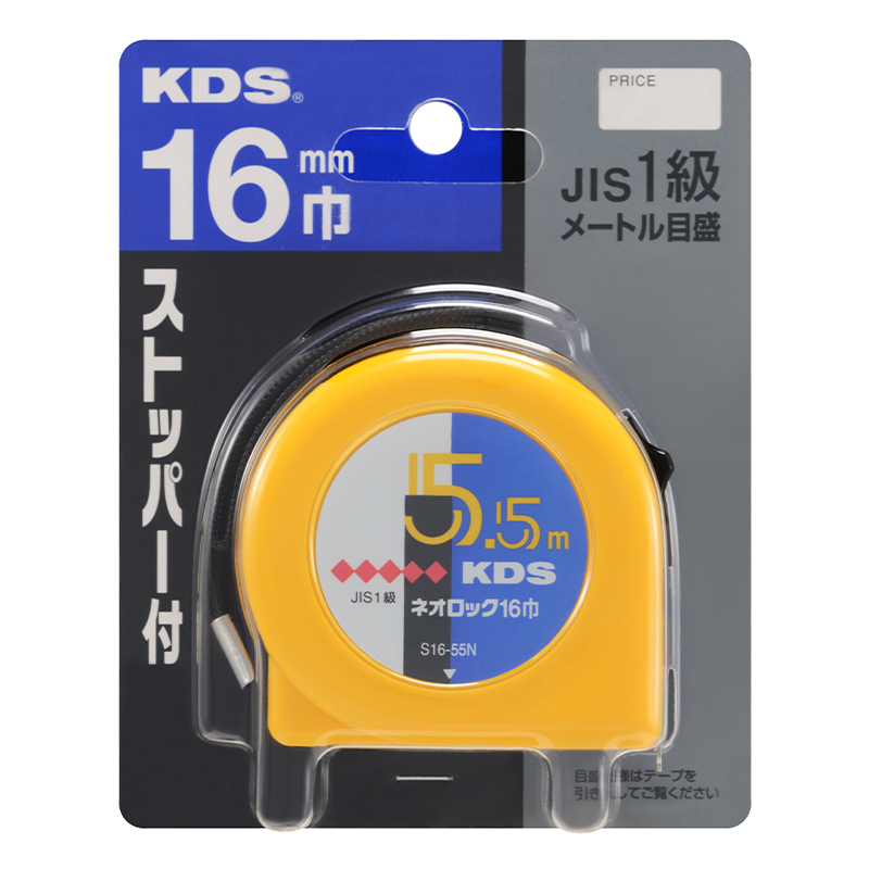 KDS 捲尺 5.5米16mm寬 公分 S16-55NBP (含稅) | 蝦皮購物