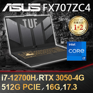 【小藍電腦】ASUS TUF Gaming F17 FX707ZC4-0031A12700H【全台提貨 蝦聊再便宜】 | 蝦皮購物