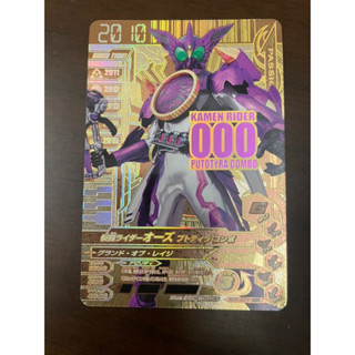 《疫情結束慶祝大拍賣》假面騎士 大亂鬥 台灣第二彈 RT2-071 GLR 000 | 蝦皮購物