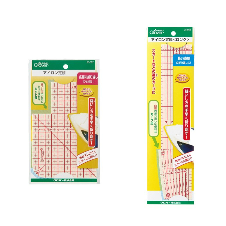 【可樂牌Clover】日本原廠現貨 熨斗用定規尺、縫份燙尺、止滑熨斗尺、耐熱拼布折燙尺 25-057 25-059 | 蝦皮購物