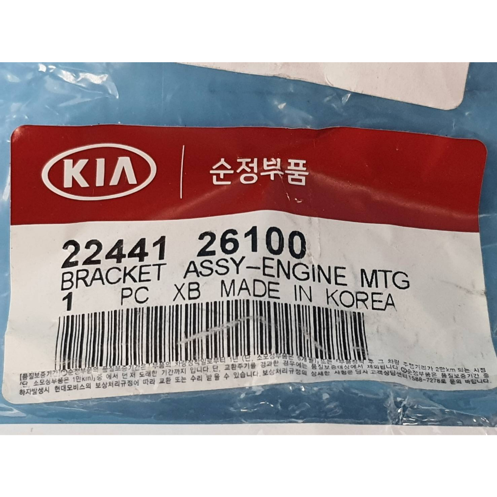 【成皿】22441-26100 汽門蓋墊片 正廠 現代 Matrix 1.6 08.11- | 蝦皮購物