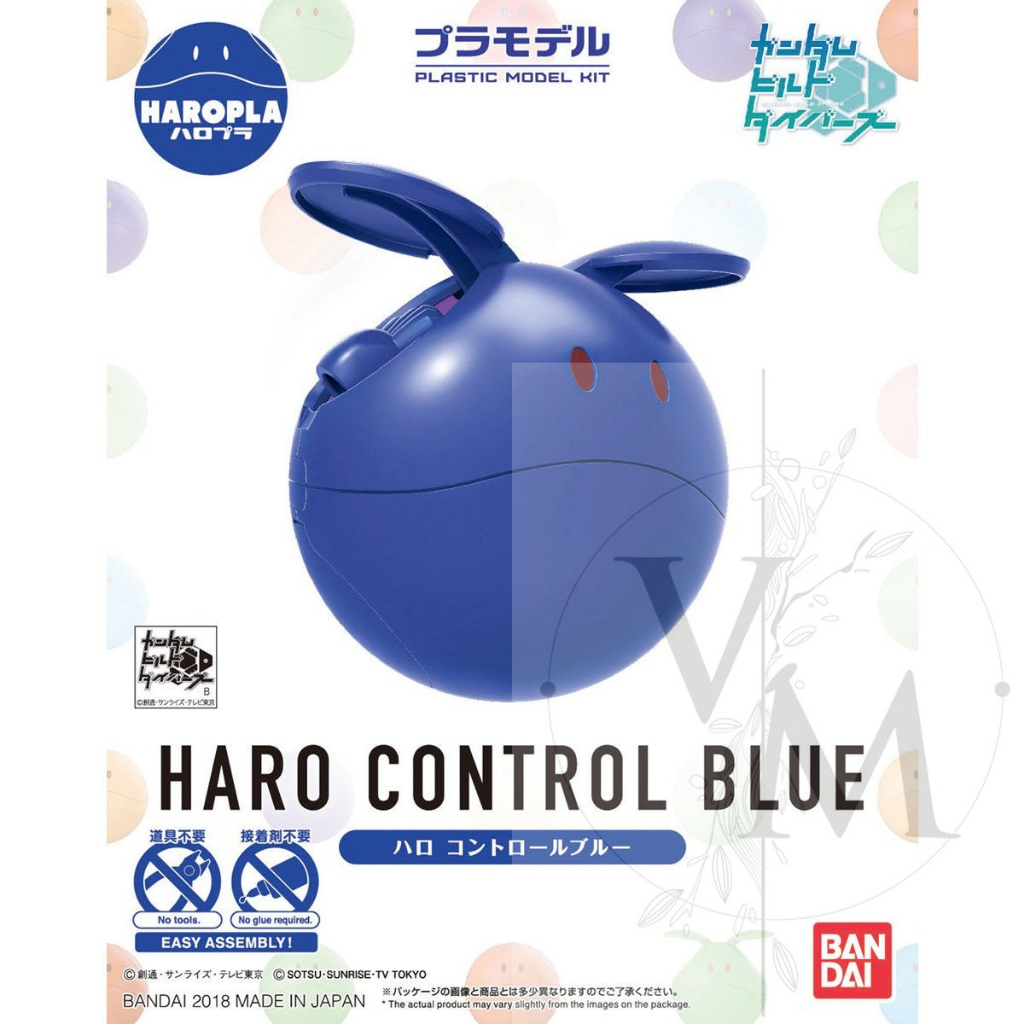 [VM模玩]代理版 現貨 萬代BANDAI HAROPLA 哈囉球No2-12(潛網紅/射擊橘/控制藍 等) | 蝦皮購物