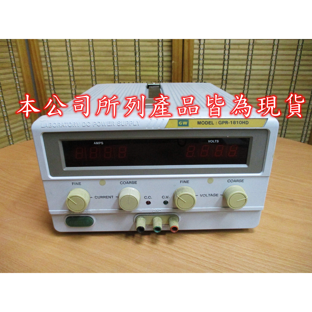 康榮科技二手儀器領導廠商G.W GPR-1810HD 18V/10A DC Power Supply | 蝦皮購物