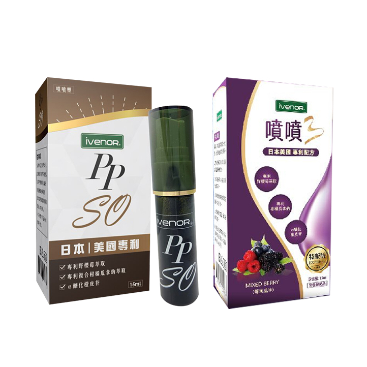 Ivenor噴噴塑 15ml 魔滴綠瓶 Ivenor 噴噴塑 型男大主廚 魔纖滴 pp so噴噴塑 | 蝦皮購物