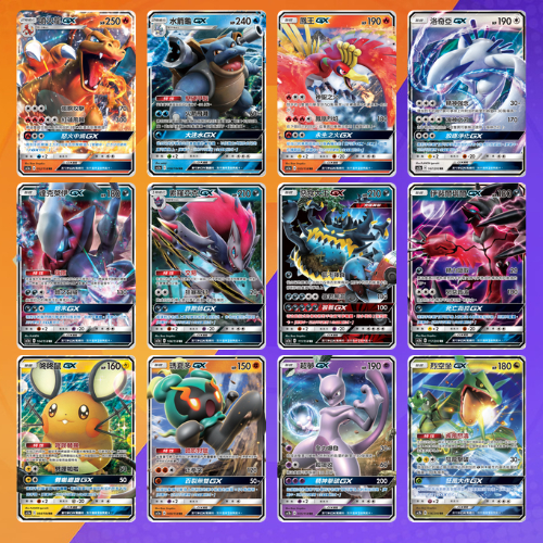 寶可夢卡牌 PTCG GX系列 噴火龍GX 鳳王GX 洛奇亞GX 惡食大王GX 伊斐爾塔爾GX 索羅亞克GX 超夢GX | 蝦皮購物