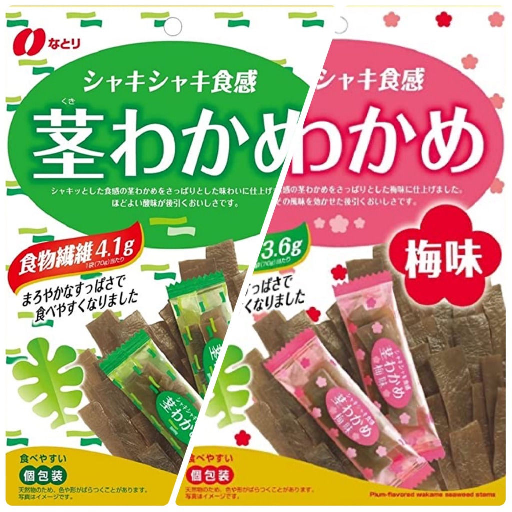 Natori 昆布 零食 海帶 原味 梅子 茎わかめ 105g 業務用 日本 | 蝦皮購物