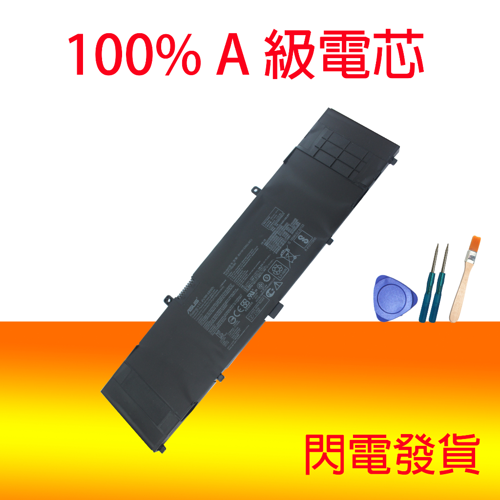 ASUS B31N1535 電池 BX410 BX410U BX410UA BX410UQ BX310UA | 蝦皮購物