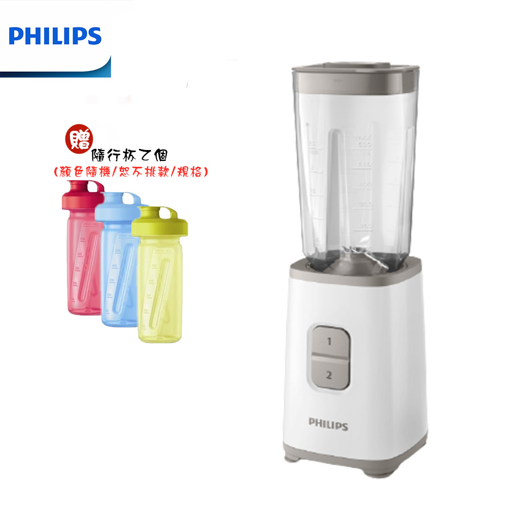 【PHILIPS 飛利浦】HR2601 超活氧迷你果汁機｜贈原廠隨行杯 | 蝦皮購物