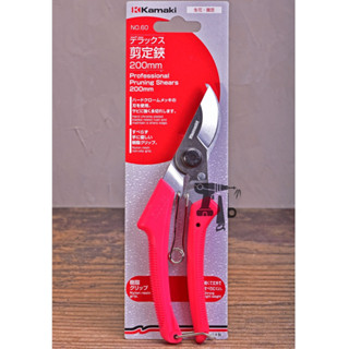 鴻利工具行 】附發票 Kamaki 岸本 No.60 剪定鋏 曲刃 生花.園芸.果樹類太枝莖剪定.盆栽.草花 日本製 | 蝦皮購物