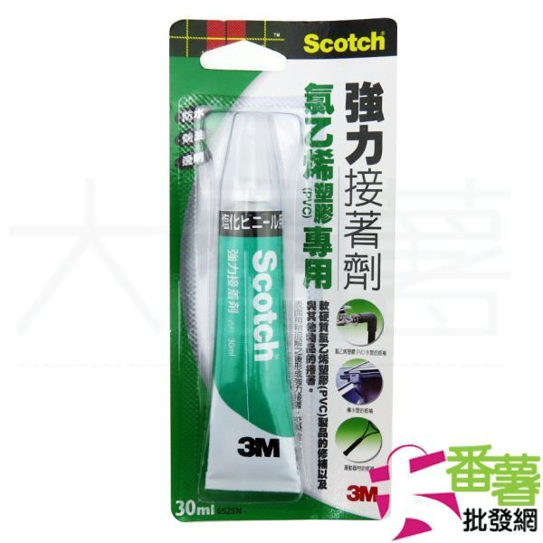 {黏著劑}3M6525 氯乙烯塑膠專用接著劑30ML/PVC水管黏著膠 [16D1] - 大番薯批發網 | 蝦皮購物