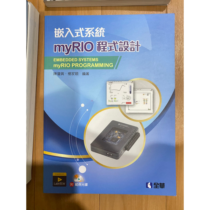myRIO 程式設計 | 蝦皮購物