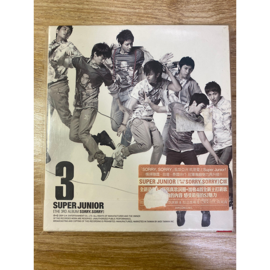 [Super Junior | 二手專輯] SORRY,SORRY C版 正規三輯 The 3rd Album | 蝦皮購物