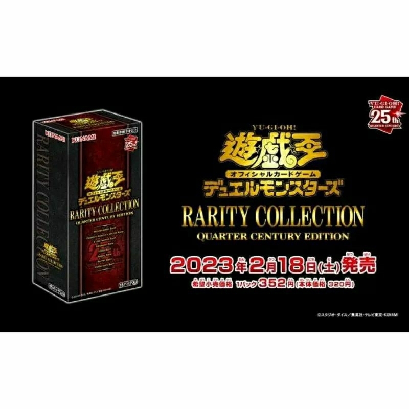 DSC☆全新 現貨 日版 遊戲王 補充包 RC04 25周年紀念 稀有典藏包 擴充包 卡片 卡包 15包 Konami | 蝦皮購物