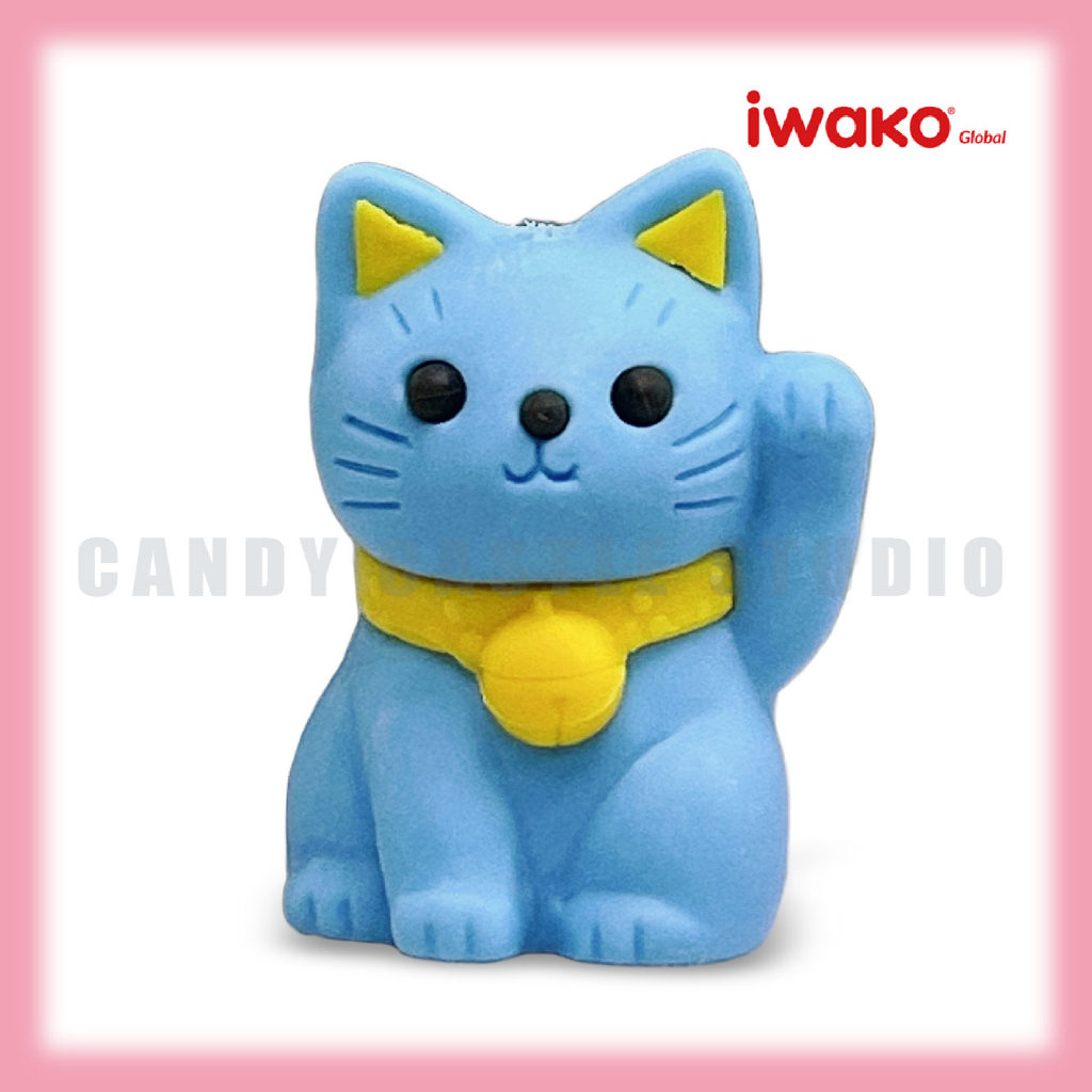 【兜里有糖｜橡皮擦】 禮物 iwako 造型橡皮擦 招財貓 文具用品 創意橡皮擦 日本製 文創 造型橡皮擦 日本橡皮擦 | 蝦皮購物